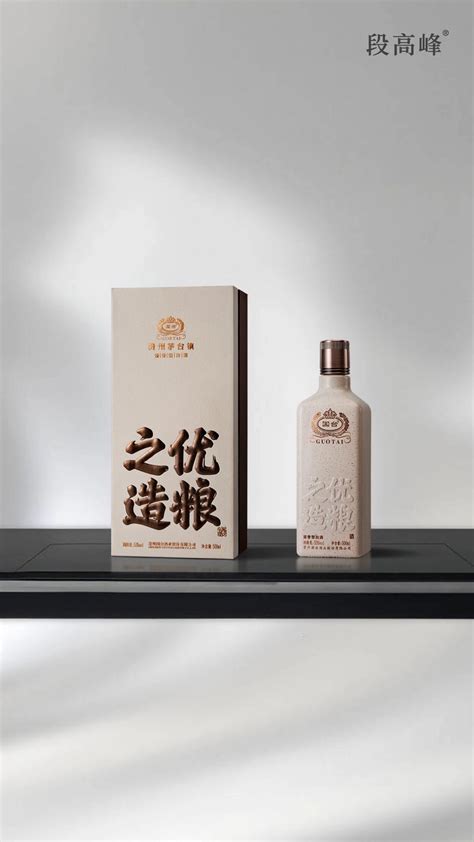 国台 · 优粮之造 包装设计 找好包装，上包联网