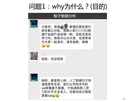 数据分析 入门第一关 知乎