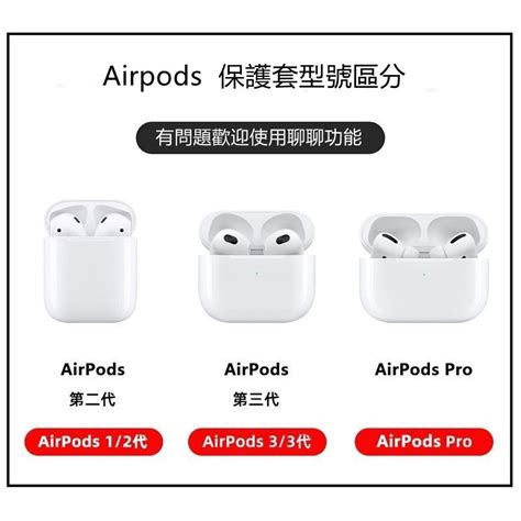 台灣现貨 韓國ins風小貓咪 軟殼airpods 4代 防摔保護套 Pro 耳機殼 12代 藍牙耳機保護殼 耳機保護套 蝦皮購物