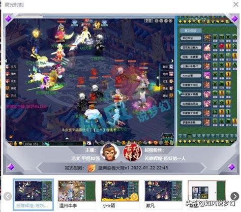 夢幻西遊：漁島的「魔花果山」只用了5小時，封狼試驗力天機城 每日頭條