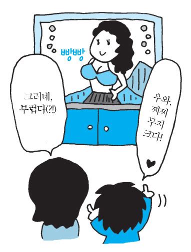 남양아이