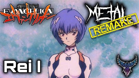 Re Neon Genesis Evangelion Rei I 【intense Symphonic Metal Cover