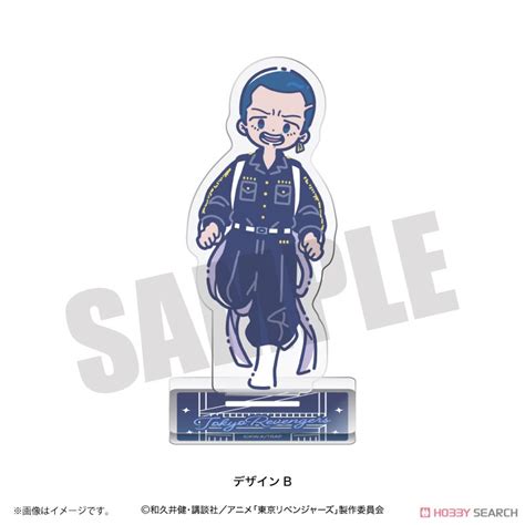 Tvアニメ「東京リベンジャーズ」 れとぽぷ 第9弾 アクリルスタンドb 柴八戒 キャラクターグッズ 商品画像1