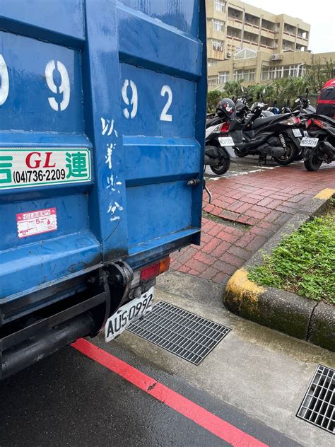 海大猴又在亂停車 海洋大學板 Dcard