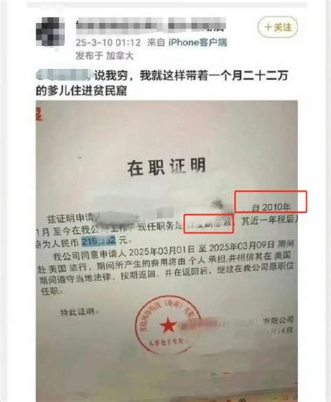百度安全负责人回应“副总裁谢广军女儿开盒事件”：数据并非从百度泄露 澎湃号·媒体 澎湃新闻 The Paper