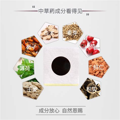 小儿消食贴儿童健脾消积食贴厌食贴肠胃贴胃口不好宝宝脾胃贴调理 虎窝淘