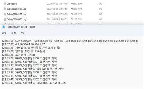 키움증권 OPEN API C 소스코드 판매 조건검색식으로 자동매수 매도