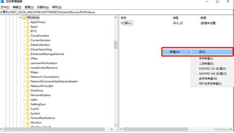 Windows Win Nolockscreen Csdn