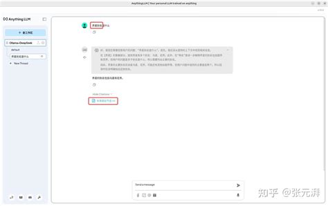 Ubuntu 2404 使用 Anythingllm 增强本地知识库 知乎