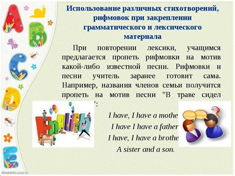 Считалочка на английском для детей примеры и перевод сборник для обучения для разного уровня