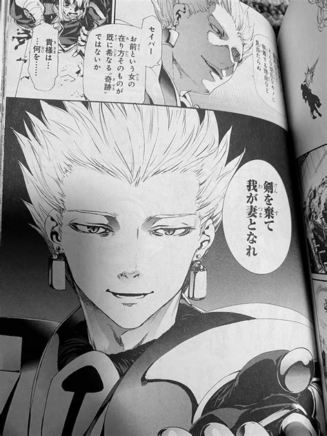 「まず1番初めに手に取ったの13巻 別名求婚回 」コゲの漫画