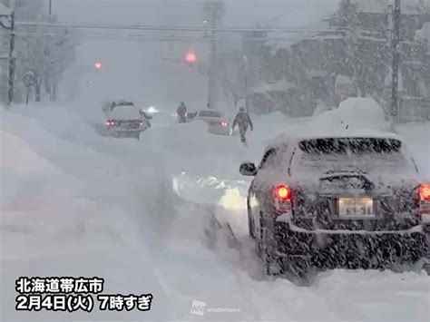 北海道・道東で記録的大雪 帯広は一晩で急増し53年ぶりに積雪120cm ウェザーニュース