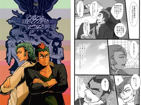 エロマンガ無料サンプル見放題 HNT Before my body is naked BEVEL DLsite がるまに