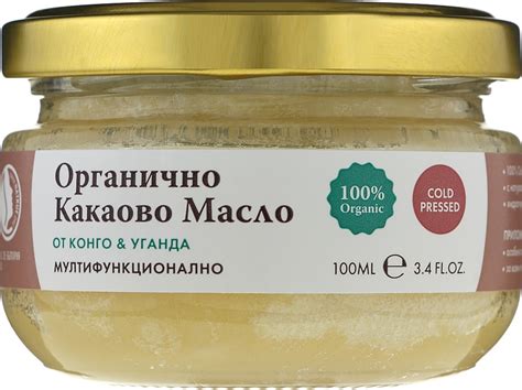 Отзывы о Органическое масло какао холодного отжима - Ikarov Organic ...