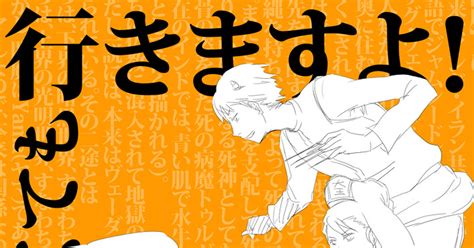 日和女性向け 日和落書き Hacroのイラスト Pixiv