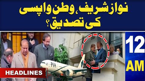 Samaa News Headlines 12am Nawaz Sharif Return Confirmed Samaa Tv