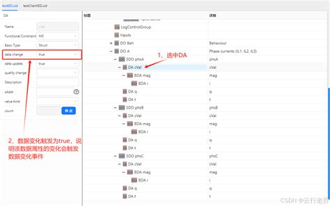 零基础实现iec61850（六）细说报告 61850报文解析 Csdn博客