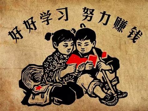 上班赚钱图片带字女人拼命挣钱图片带字 伤感说说吧