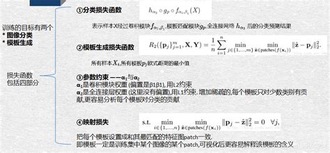 阅读笔记3： 这看起来像：可解释图像识别的深度学习（protopnet可解释图像分类方法） Csdn博客