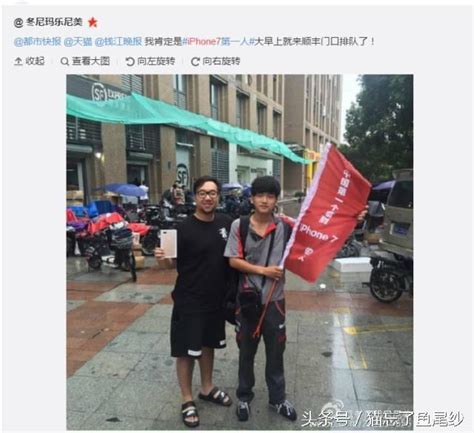 Iphone 7 中國首銷日，場面比樓市還火爆，中國果粉，牛 每日頭條
