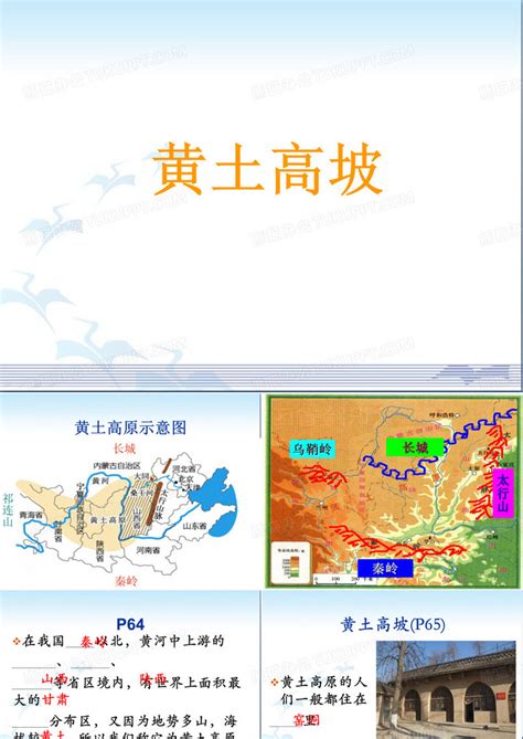 Ppt Lrmrjadb