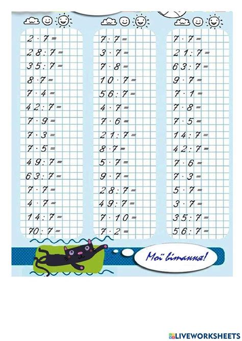 Таблиця множення Online Exercise For 3 Live Worksheets