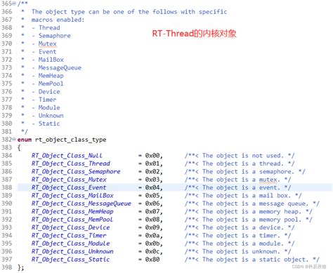 Rt Thread记录（六、ipc机制之信号量、互斥量和事件集）rt Thread记录六、1rt Thread 信号量等待 Csdn博客