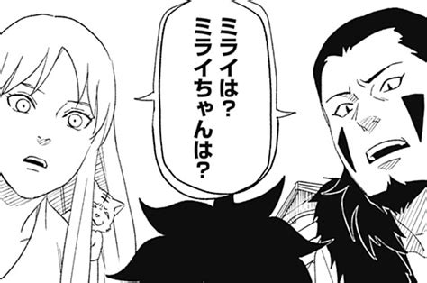 ナンバー4：国境の祭り Naruto ナルト 木ノ葉新伝 湯煙忍法帖 原作：岸本斉史ひなたしょうjump J Books