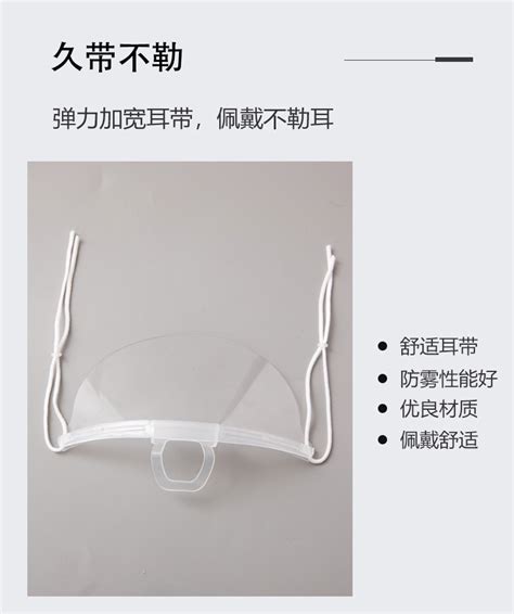 定和餐饮透明口罩防水塑料微笑口罩ps604技术参数 产品资料说明书 铤和