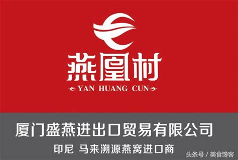 把燕窩放變質了4種燕窩應該如何保存 每日頭條