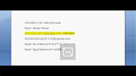 Subnetting Demonstration Youtube