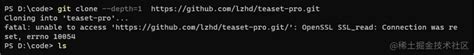 Git Clone仓库报错 Openssl Sslread Connection Was Reset 阿里云开发者社区