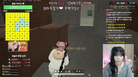 💜팬시참💜대기가능 미션환영 신입여캠 룰렛맛집 맞방 맞즐 아프리카tv Vod