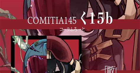 オリジナル 93 コミティア145お品書き 幽霊のイラスト Pixiv