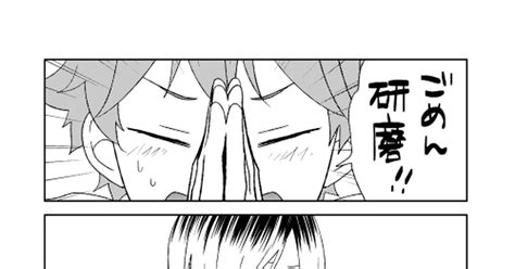 腐向けhq Gwイベントありがとうございました！ まめのイラスト Pixiv