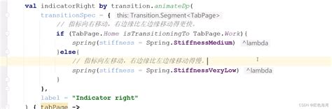 Jetpack Compose 动画 Csdn博客