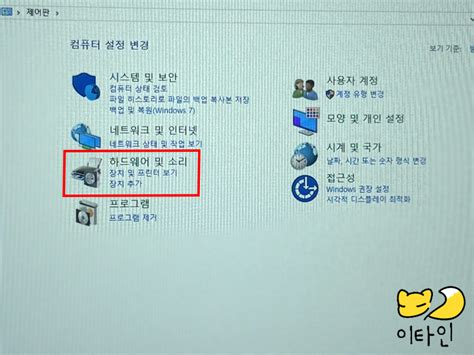 키보드 자판 오류 입력 안됨 안눌림 해결 방법 네이버 블로그
