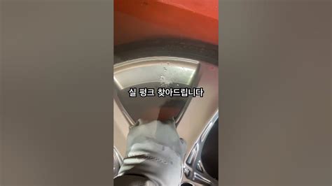 제네시스 G80 타이어 바람빠짐 원인 휠크랙 Youtube