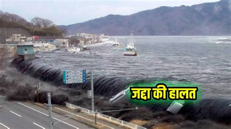 Jeddah Flood Video Jeddah Flood Today Saudi Arabia Rain Today