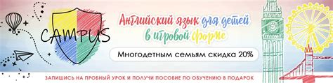 Школа английского языка Campus Campus — школа английского языка в Москве и Подмосковье Мы