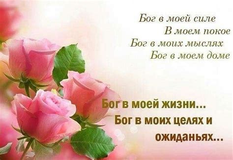 Pin on Христианские открытки | Moen