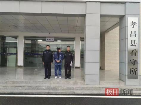 抓16人！湖北孝昌警方成功打掉跨区域吸贩毒团伙 中国禁毒网