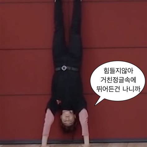 스키즈 아이엔 말풍선 웃긴 밈 웃긴 말풍선