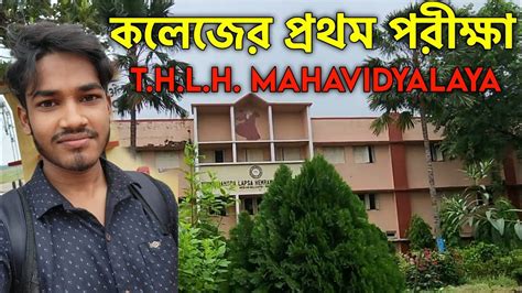 College Life First Exam At Mallarpur Thlh Turku Hansda Lapsa