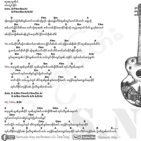 Traditional Thai Musical Instruments