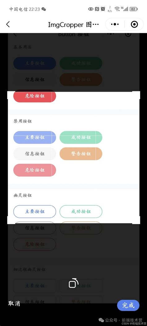 Wot Design Uni：一个高颜值、轻量化的uni App组件库，uni App生态的新宠wot Design Uni Csdn博客