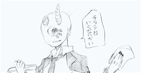 ぴく人街】 【ぴく人街】チラシ配り【交流】 さよならさんかくまたきてしかくのマンガ 【ぴく人街】交流 Pixiv