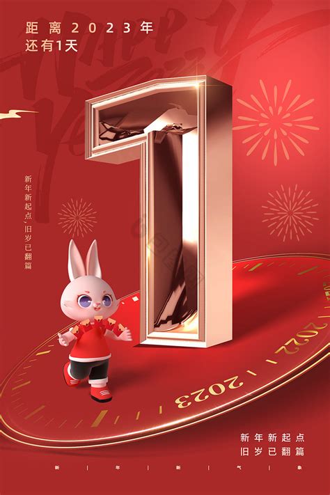 鸿锦图片 鸿锦素材免费下载 包图网