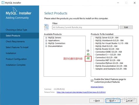 MySQL 8 0 26版安装说明 知乎