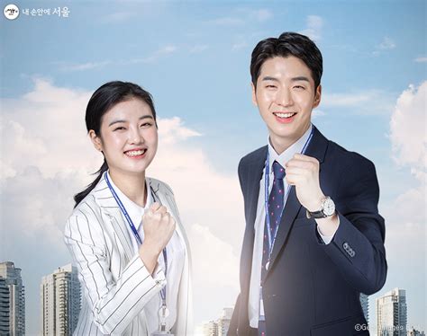 서울시 내 손안에 서울